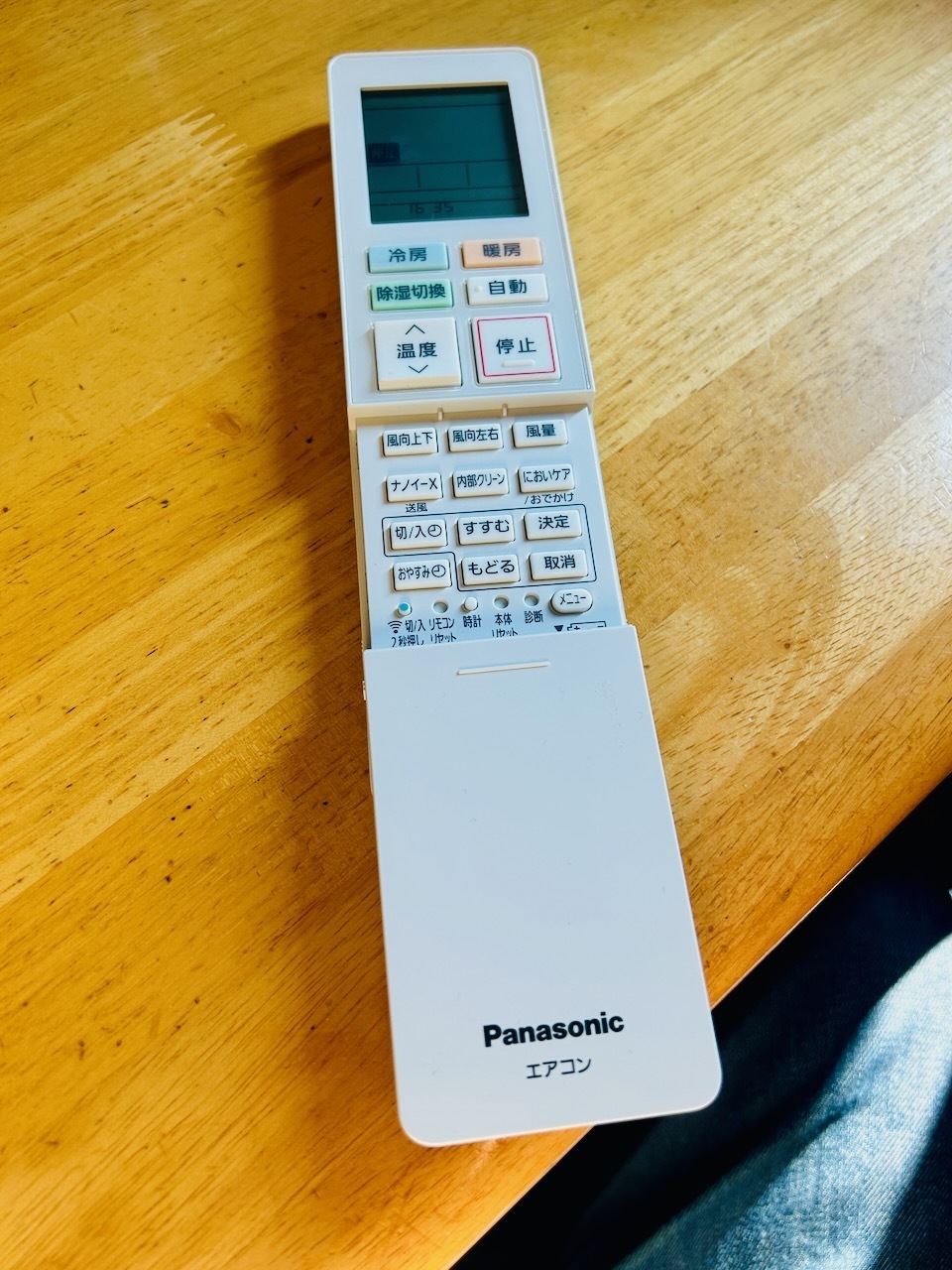 エアコン新調: KURIのブログ3