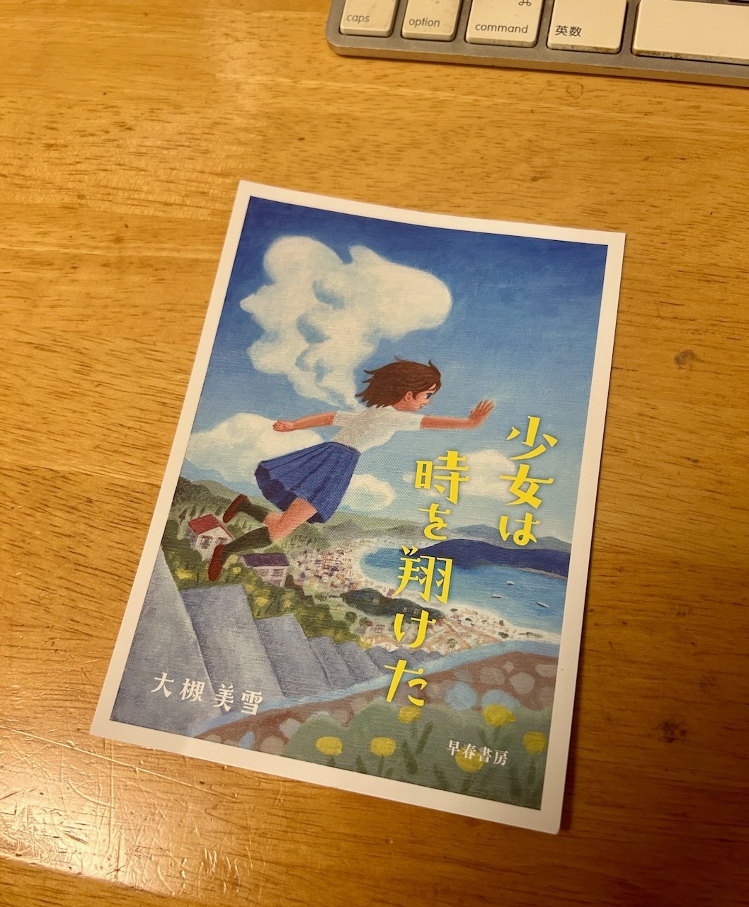 映画「リライト」: KURIのブログ3