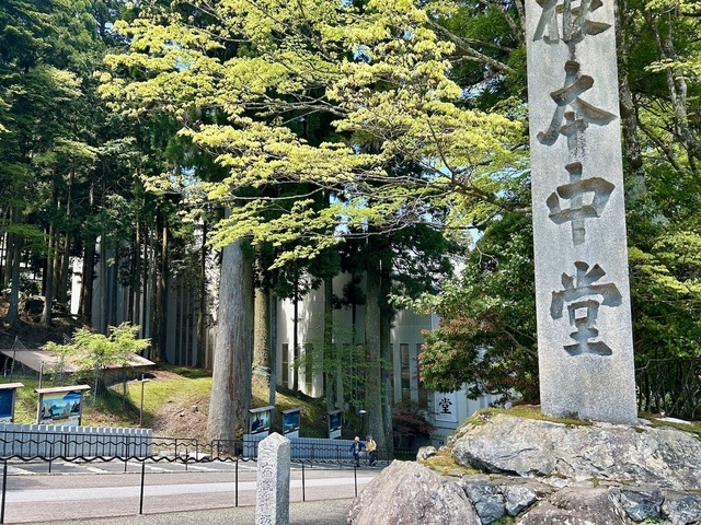 GWの日吉大社と延暦寺: KURIのブログ3