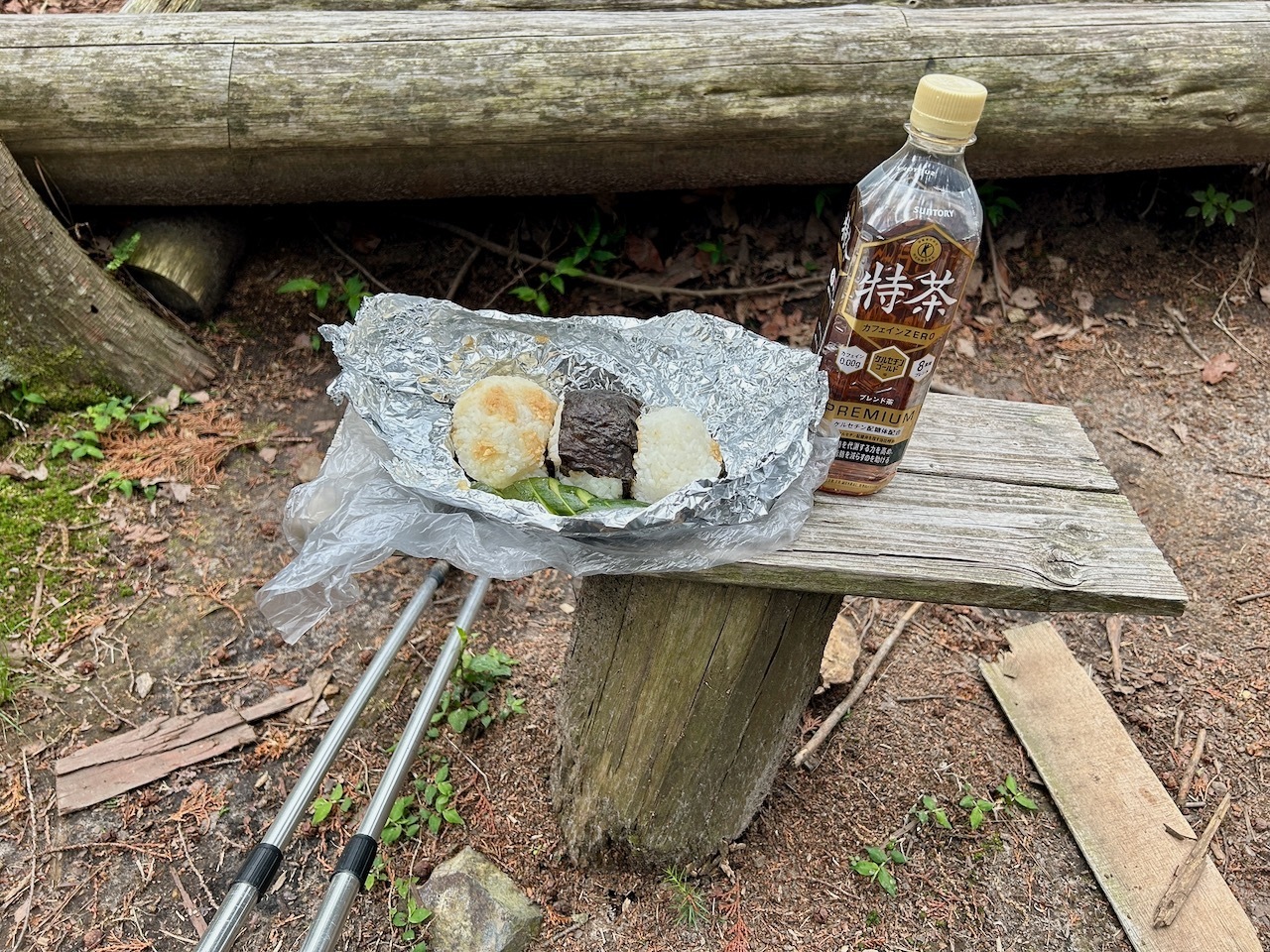 大文字山2.0: KURIのブログ3