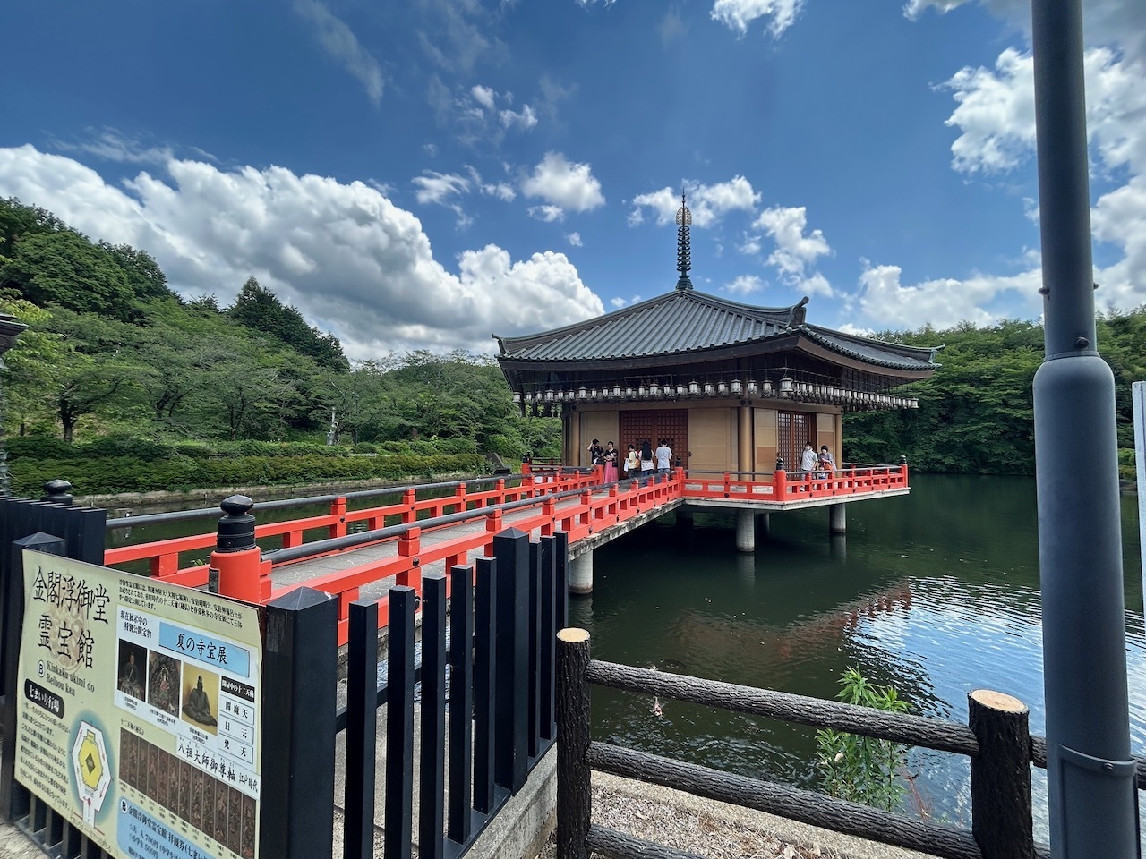 安倍文殊院: KURIのブログ3