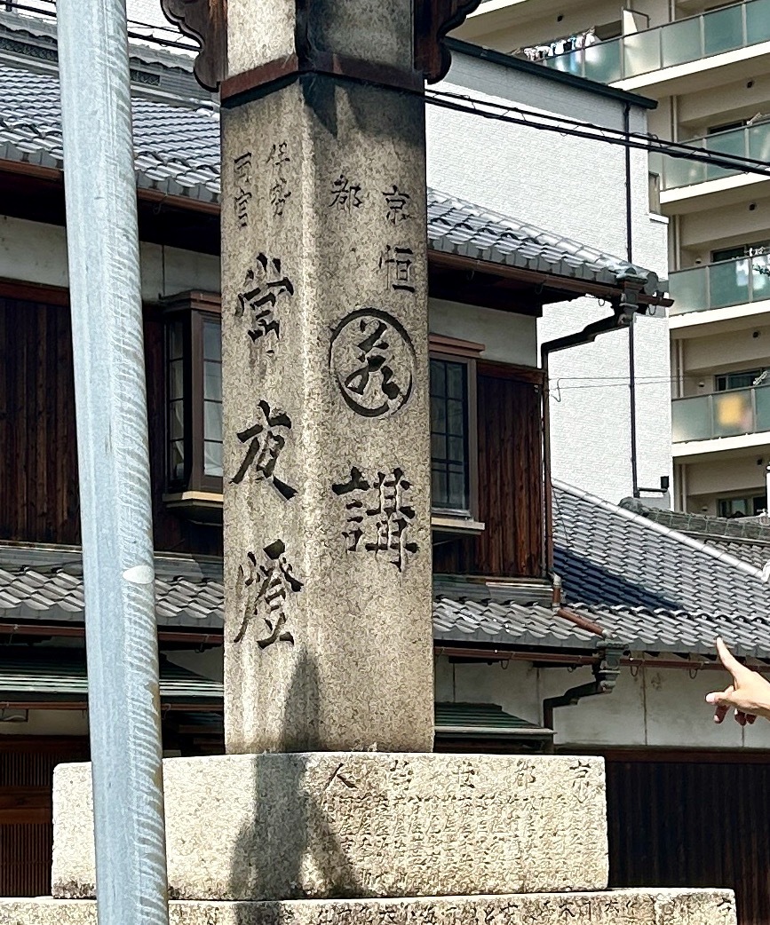 常夜燈: KURIのブログ3