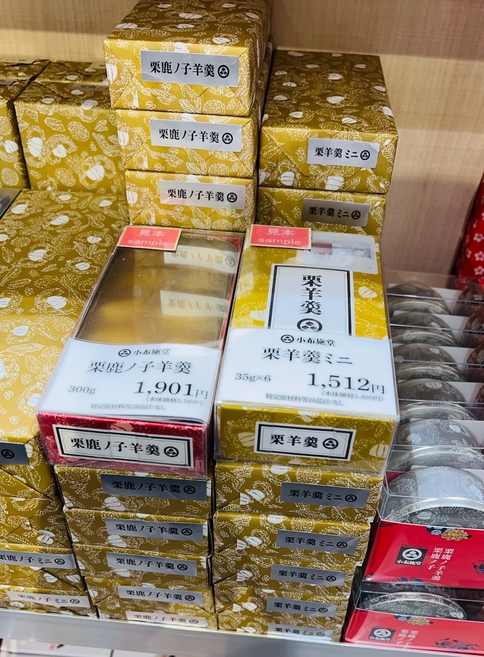 瓦: KURIのブログ3