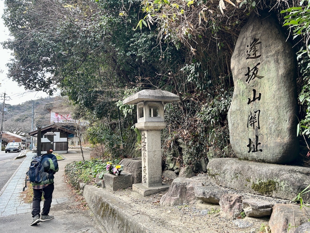 お蕎麦屋さんから音羽山（593.2m）: KURIのブログ3