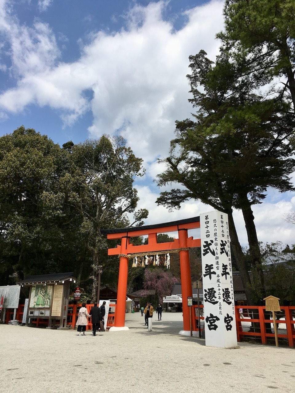 源氏物語ツアー: KURIのブログ3