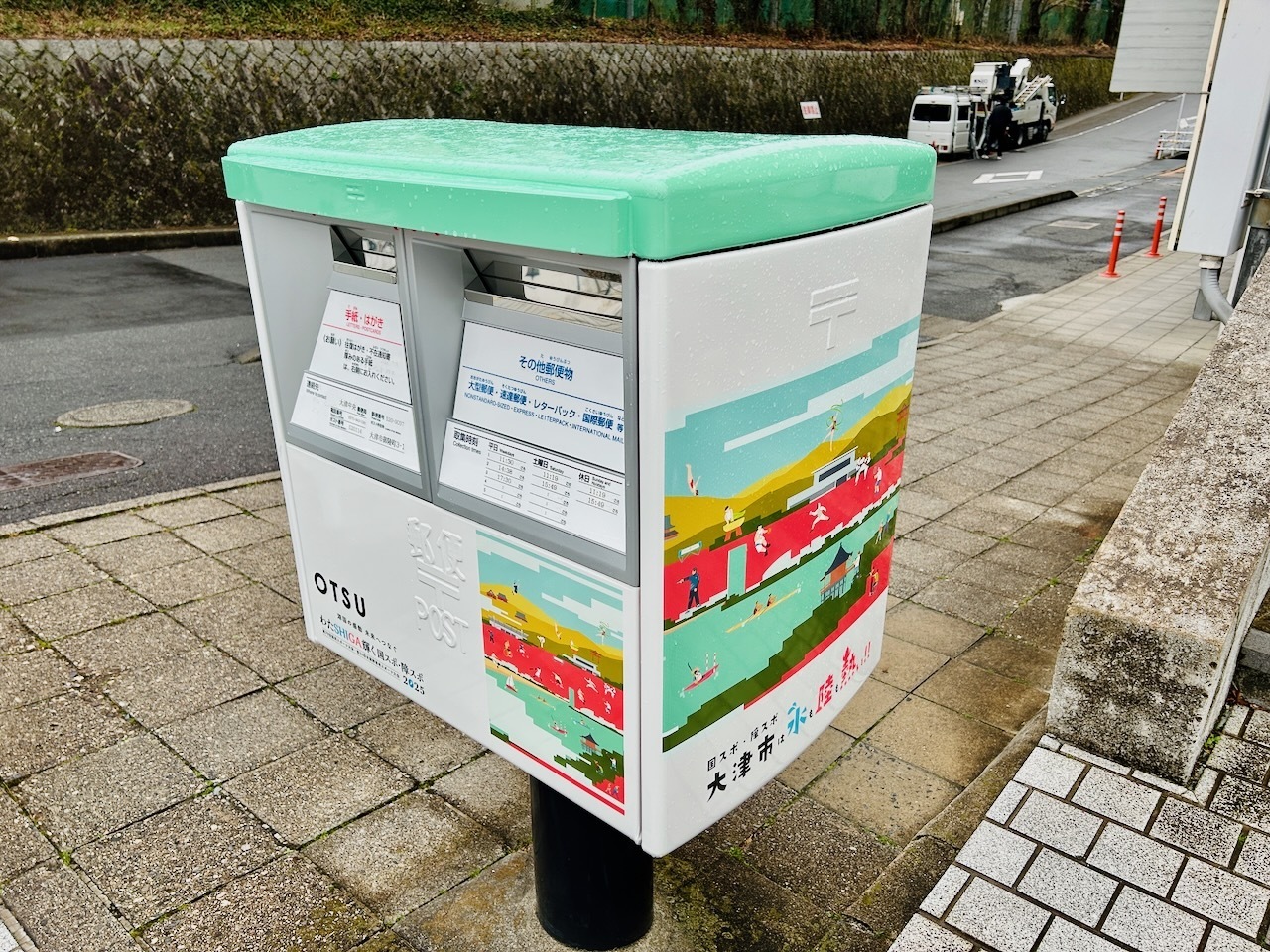 国スポ・障スポ 大津市は水も陸も熱い！！: KURIのブログ3